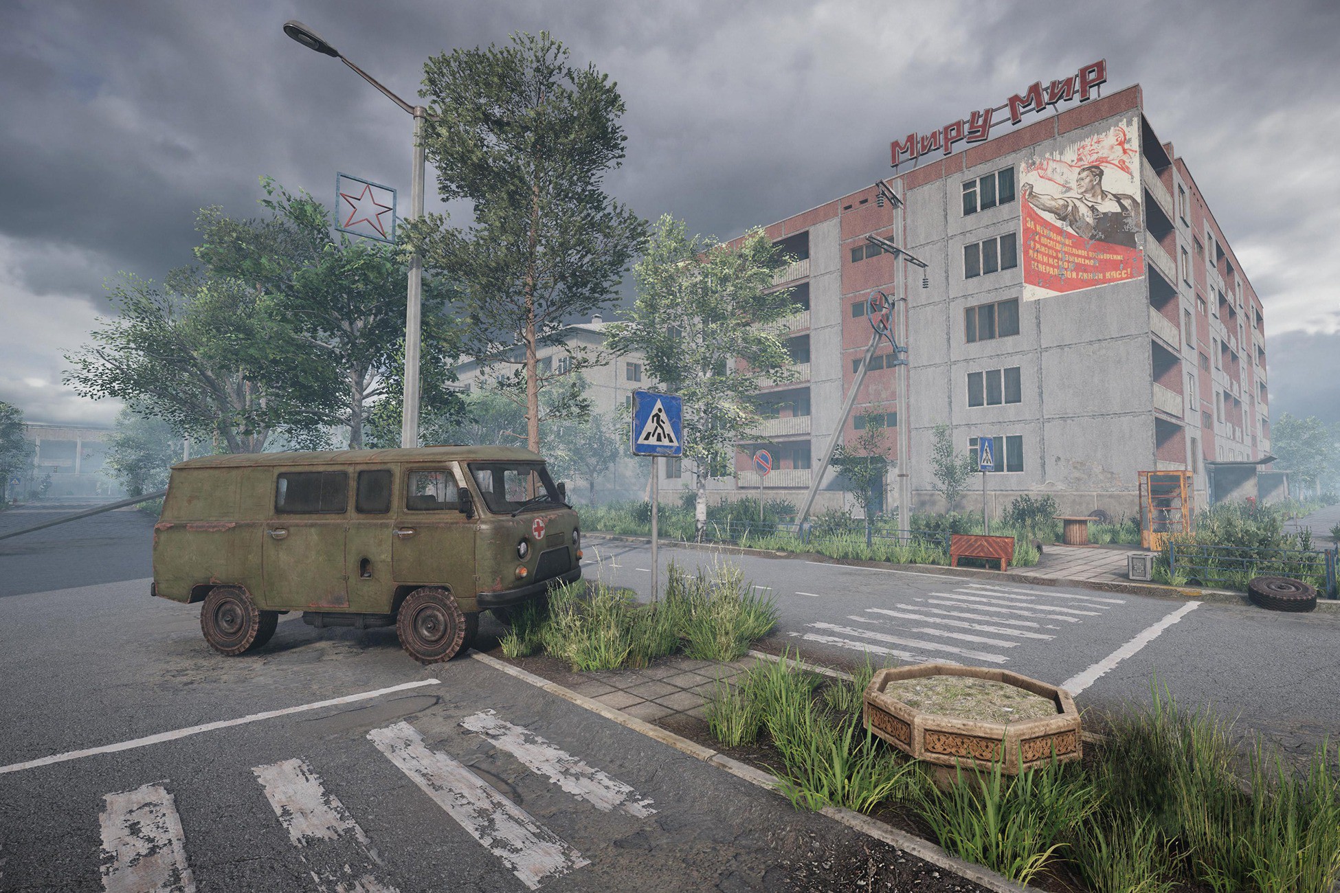 Chernobyl | 3D Urban | Unity Asset Store