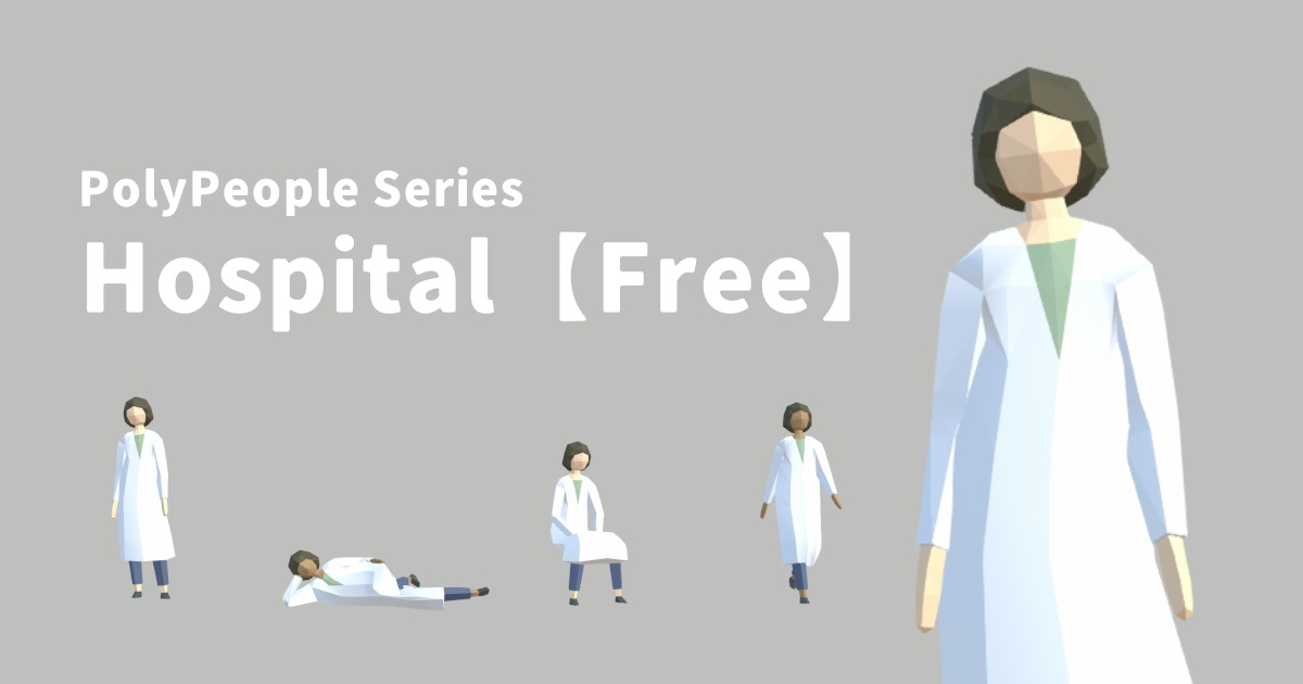 PolyPeople Series - Hospital [Free] | 3D Characters | Unity Asset Store