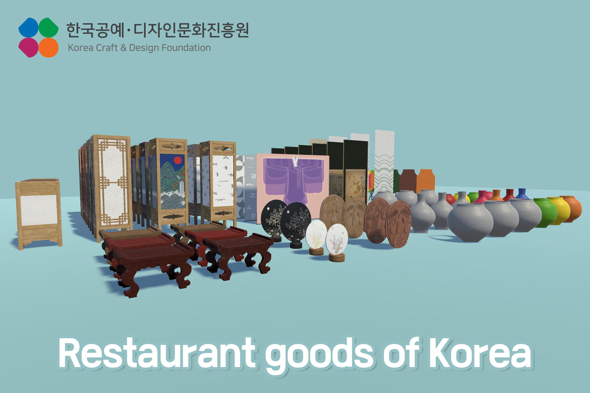 Korea Craft & Design - Recommend Goods for Korean Restaurant | 3D ...
