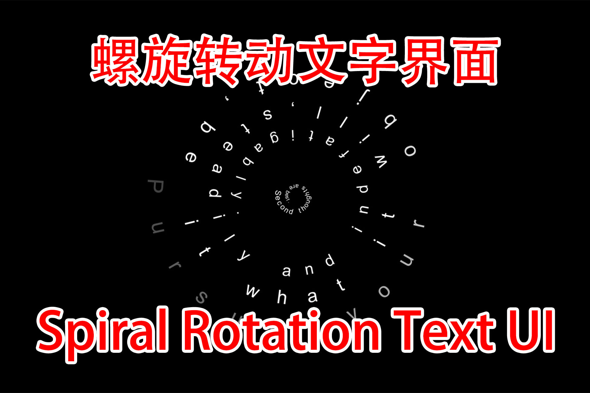Spiral Rotation Text Ui Gui 도구 Unity Asset Store