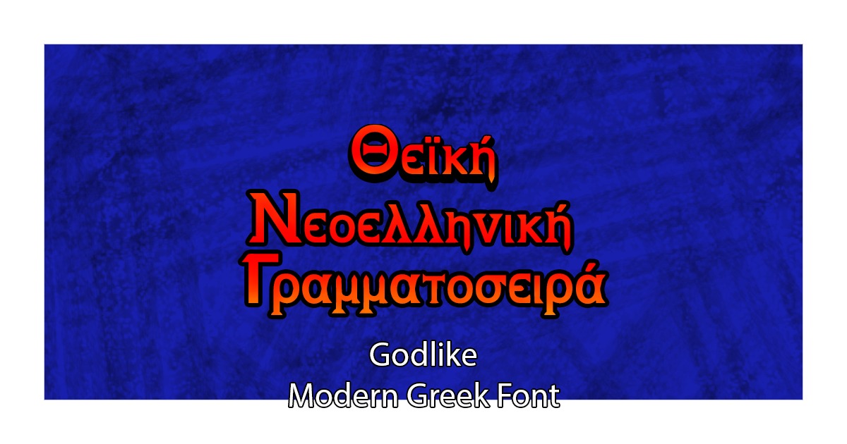 Godlike Modern Greek Font | 2D Fonts | Unity Asset Store