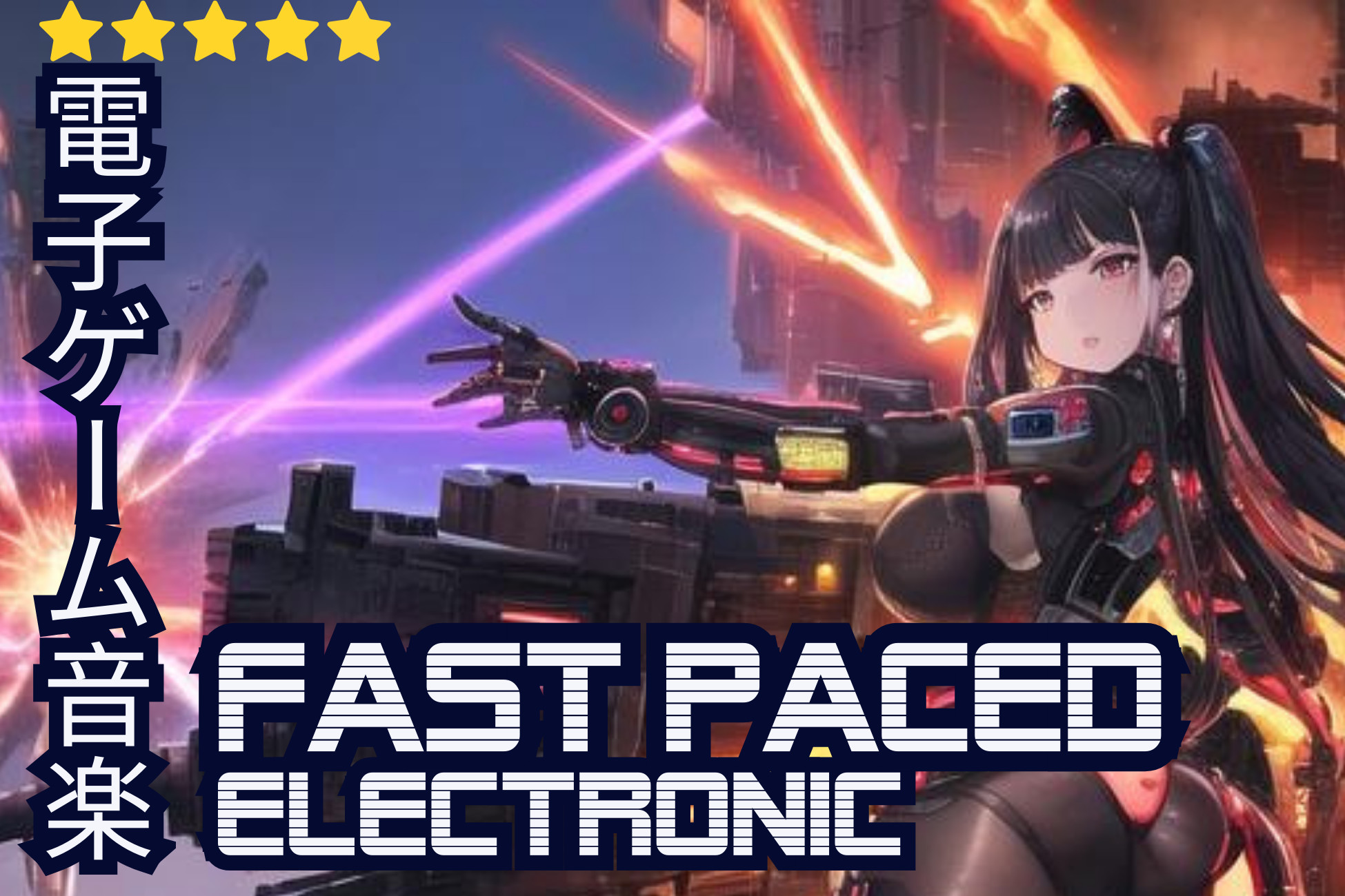 Fast Paced Electronic | Electronic Music | Unity Asset Store