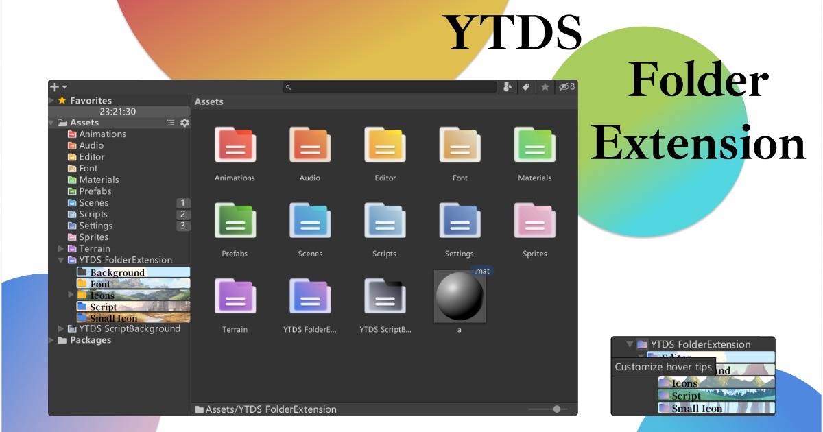 YTDS Folder Extension | 유틸리티 도구 | Unity Asset Store