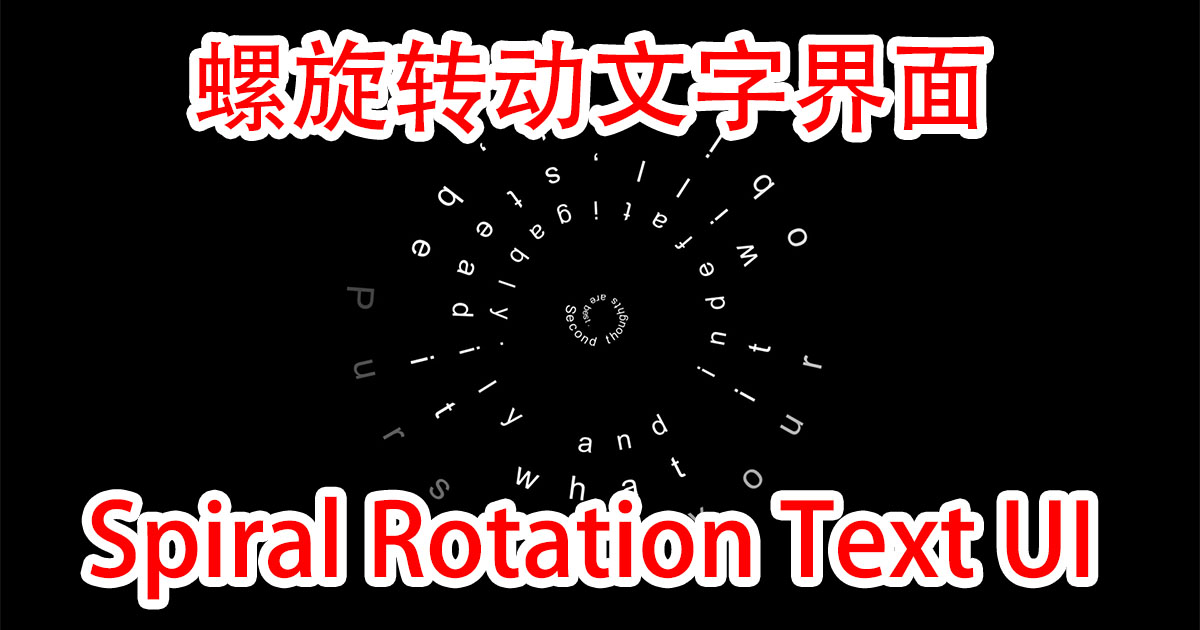 Spiral Rotation Text UI | GUI Tools | Unity Asset Store