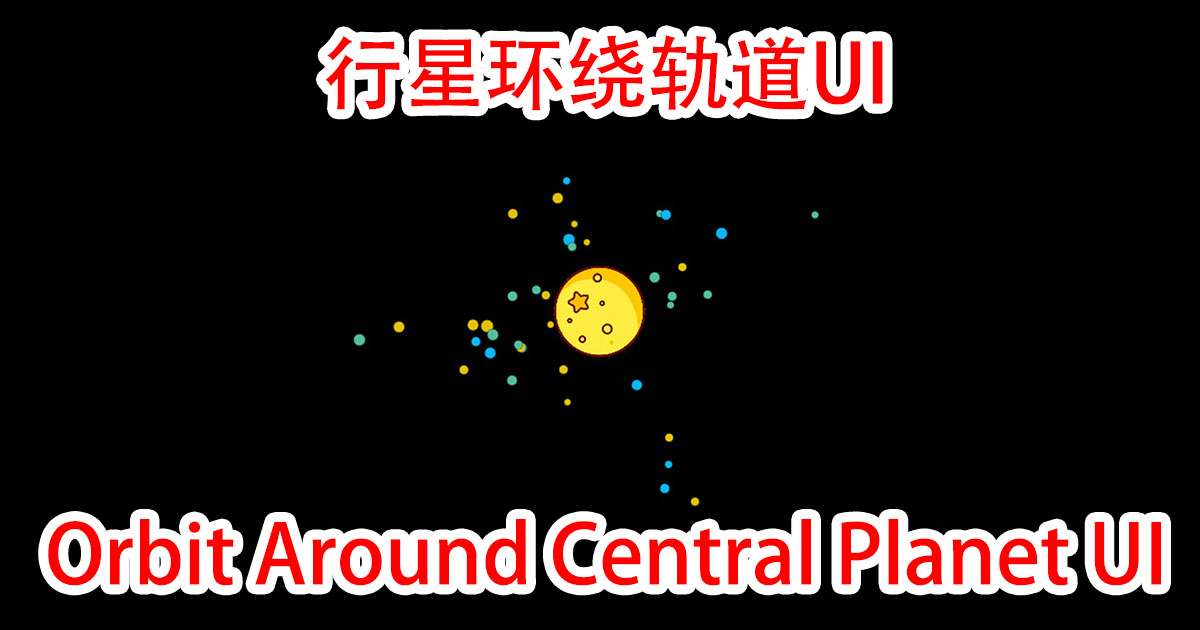 Orbit Around Central Planet UI | GUI Tools | Unity Asset Store