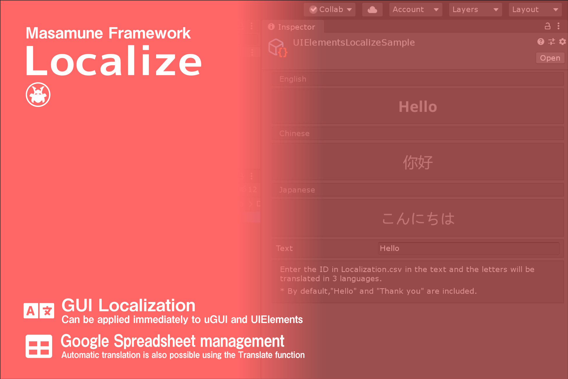 Localize - Masamune Framework | Integration | Unity Asset Store