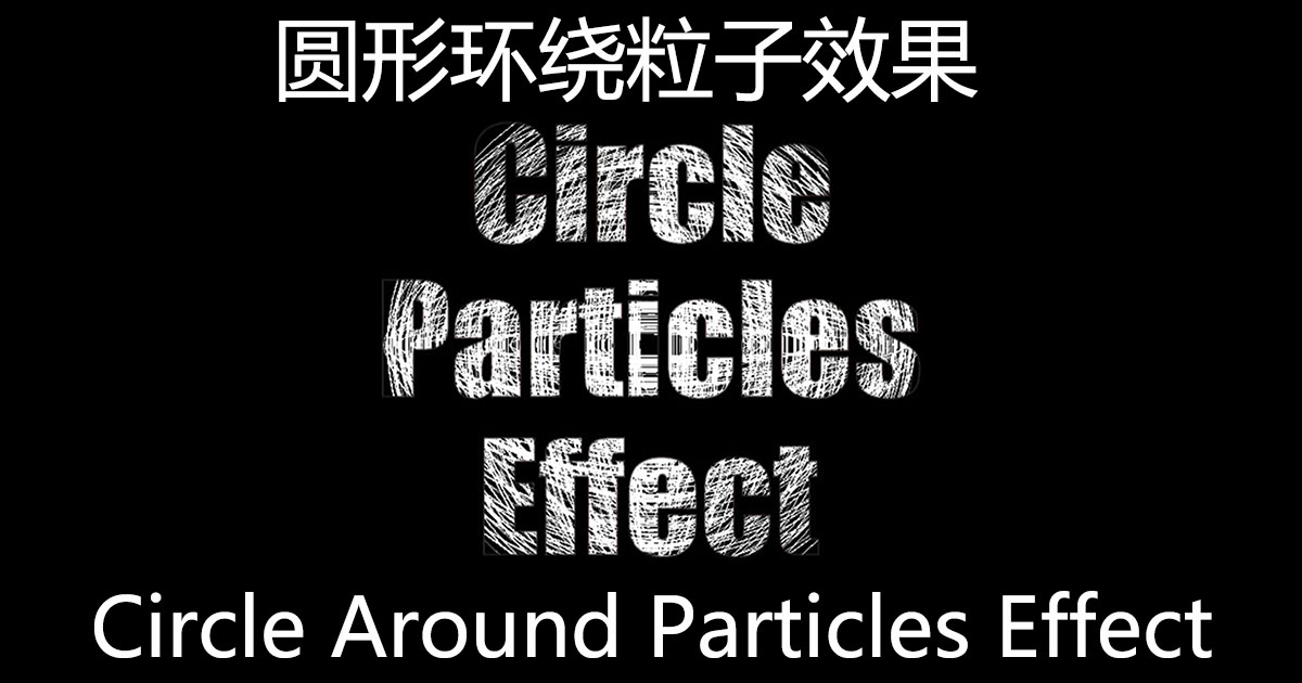 Circle Around Particles Effect | 시각 효과 파티클 | Unity Asset Store