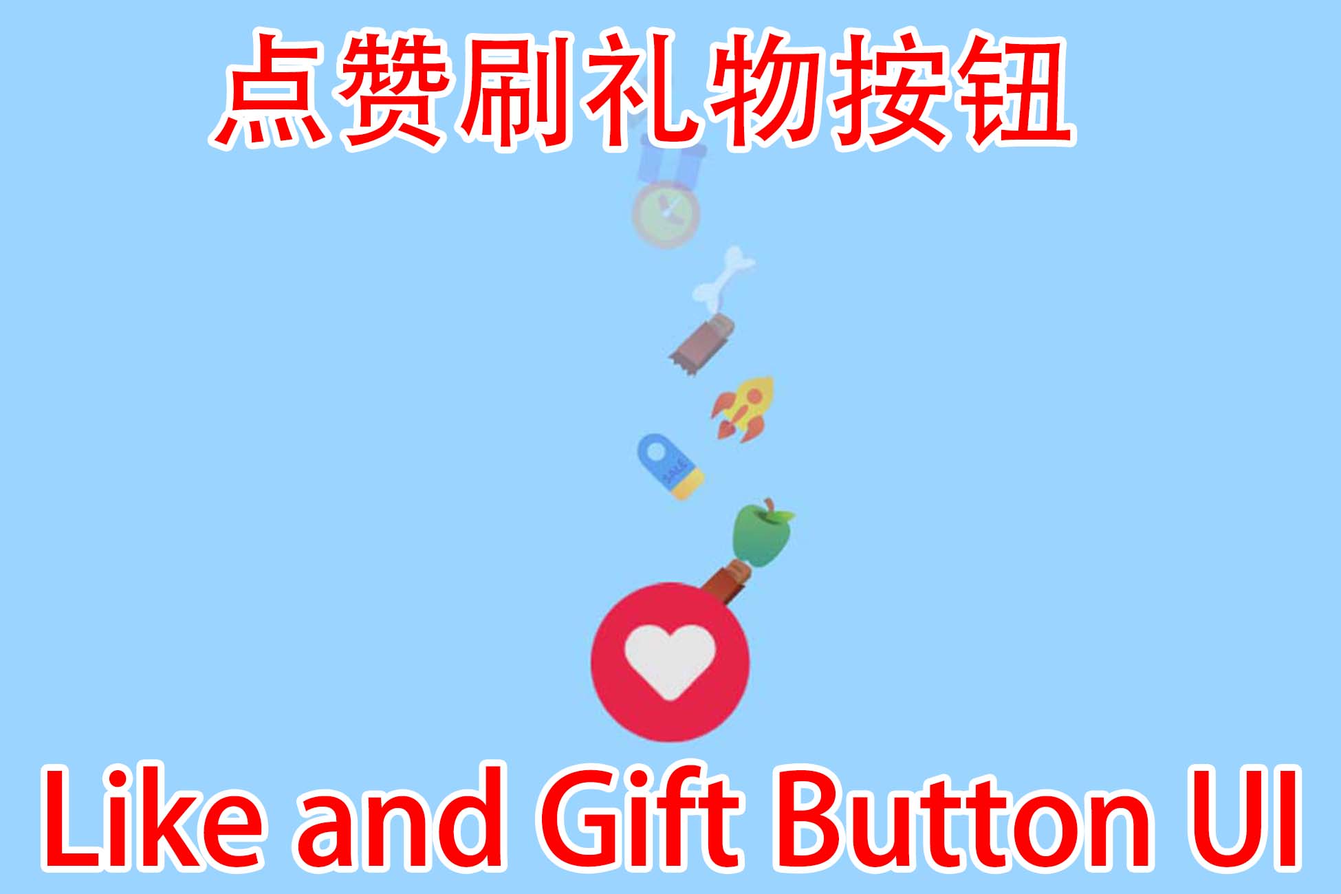 Like and Gift Button UI | GUI Tools | Unity Asset Store