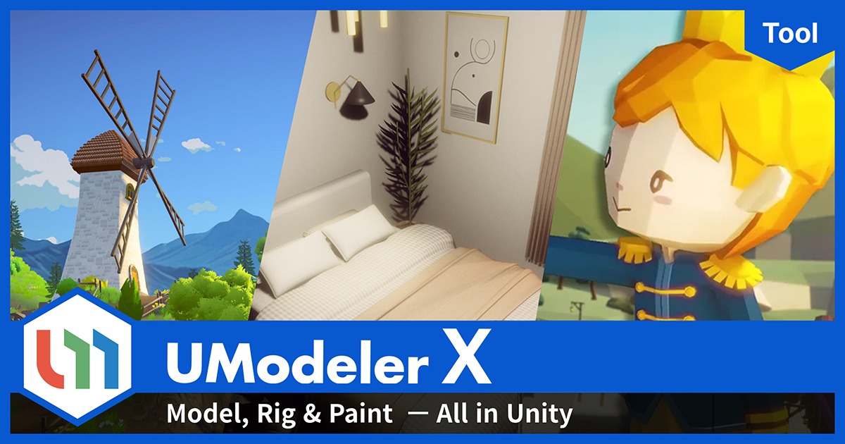 UModeler X Plus | Modeling | Unity Asset Store