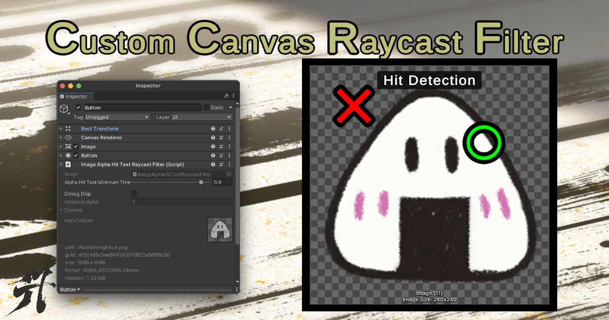 CustomCanvasRaycastFilter | GUI Tools | Unity Asset Store