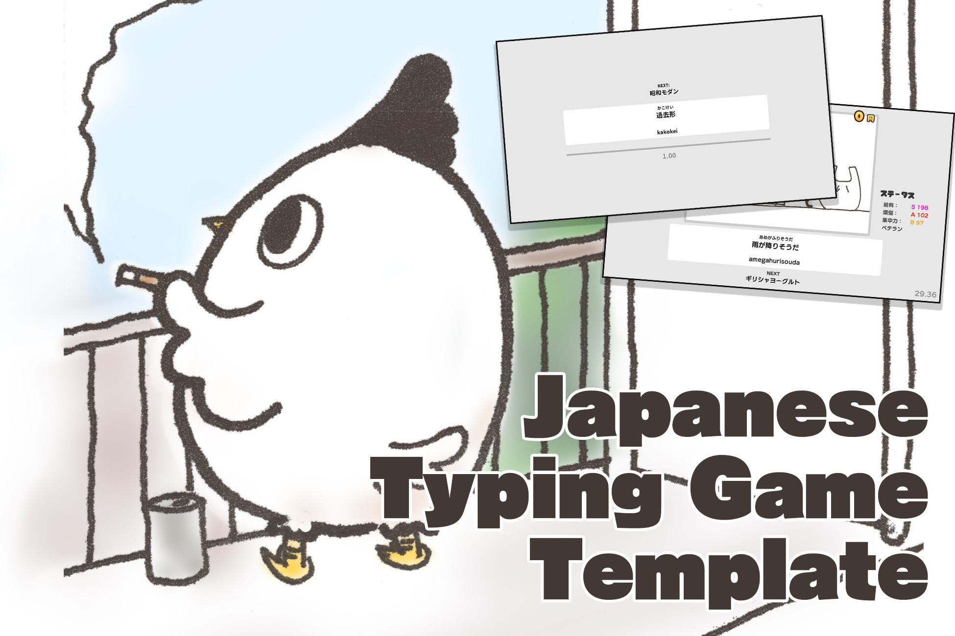 Typing Game in Japanese | Systems | Unity Asset Store
