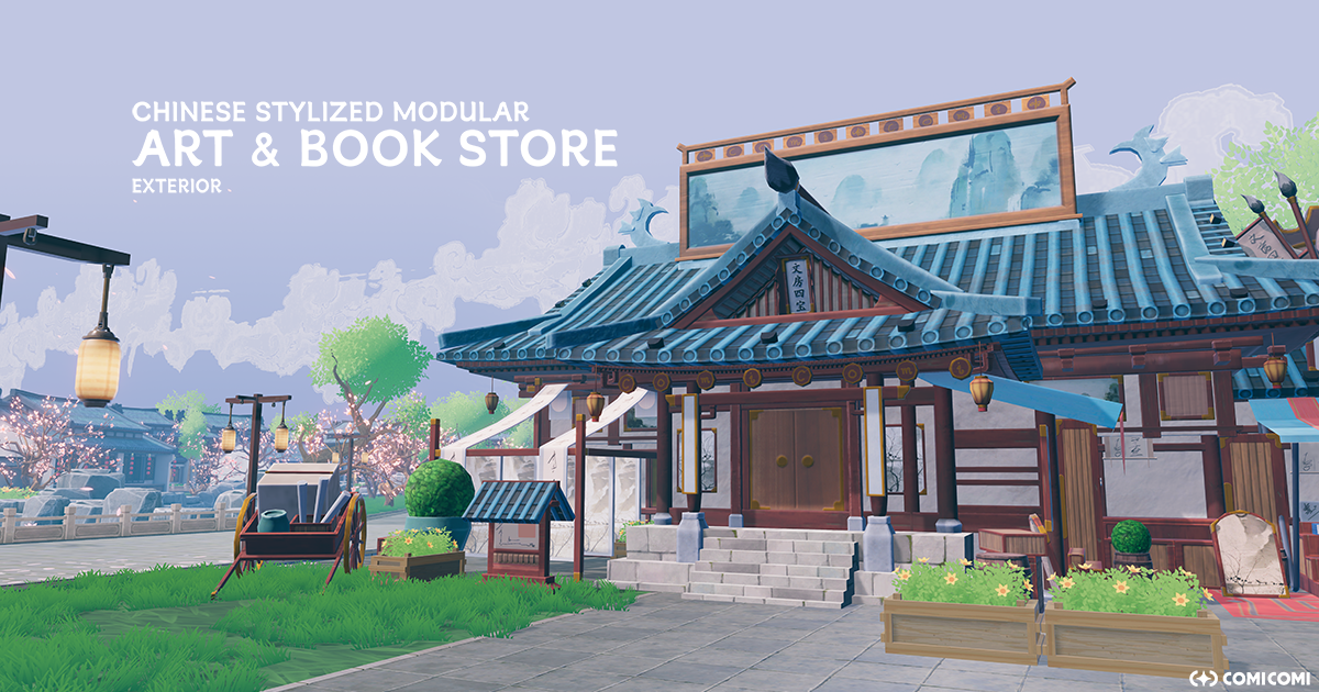 Chinese Stylized Art and Book Store Exterior | 3D Environments | Unity ...