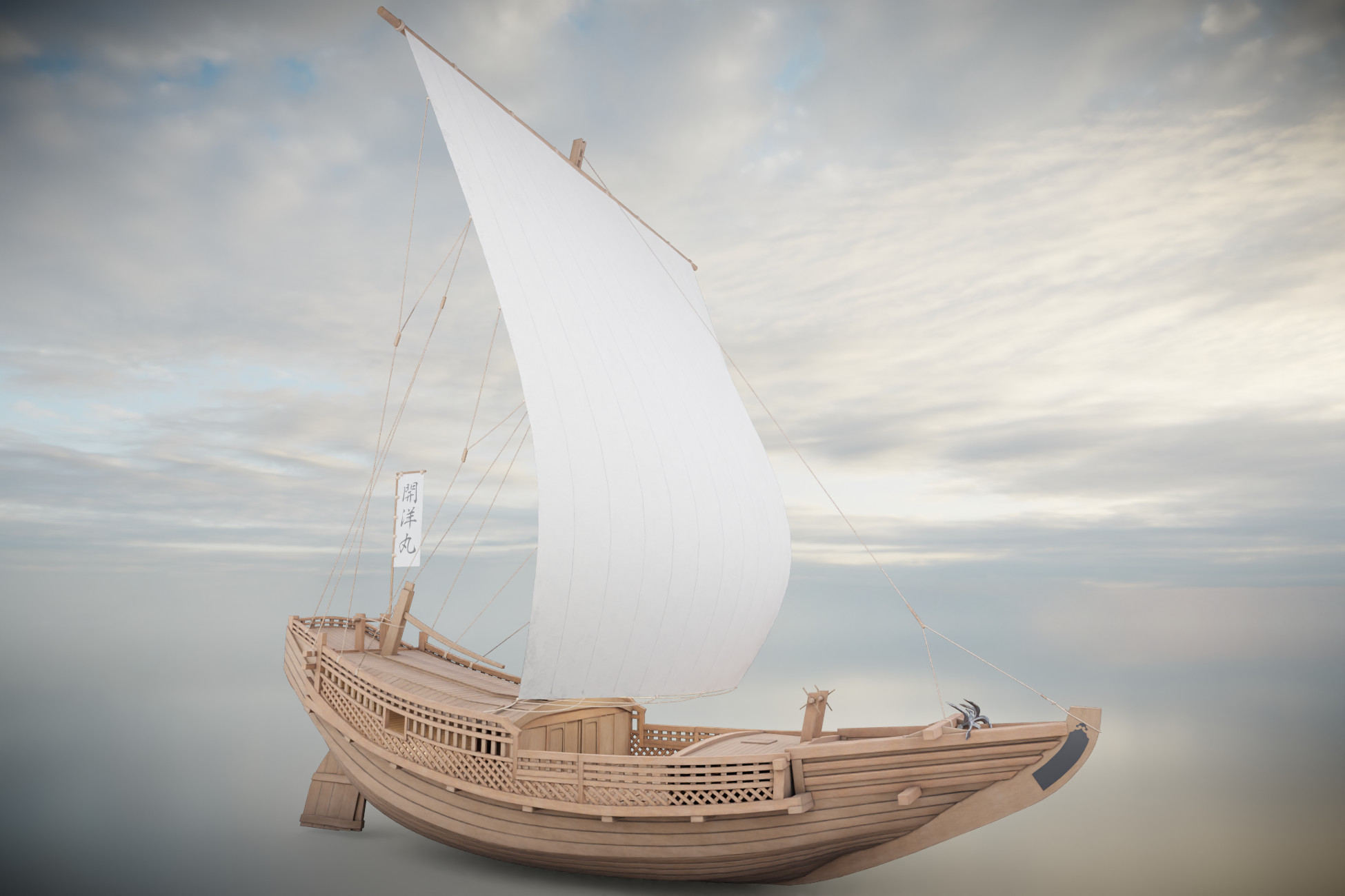Higaki Kaisen (Japanese ship) | 3D Sea | Unity Asset Store