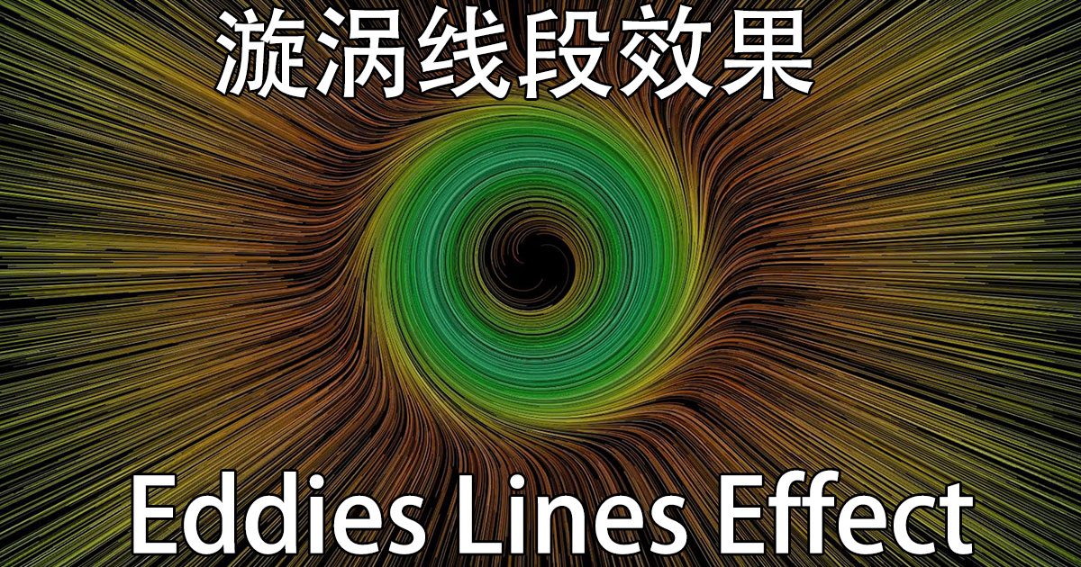 Eddies Lines Rotation Effect | Particles/Effects | Unity Asset Store