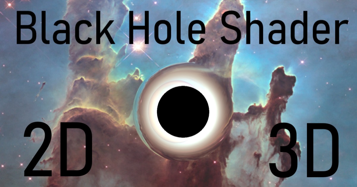 Black hole shader (2D/3D) | VFX Shaders | Unity Asset Store