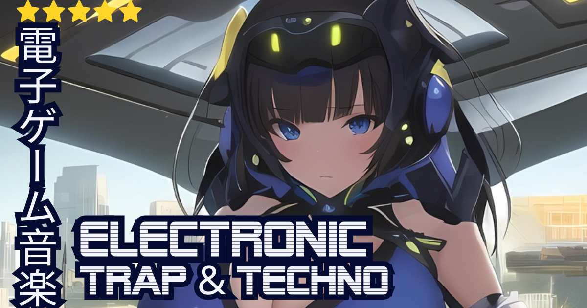 Electronic Trap and Techno | Electronic Music | Unity Asset Store