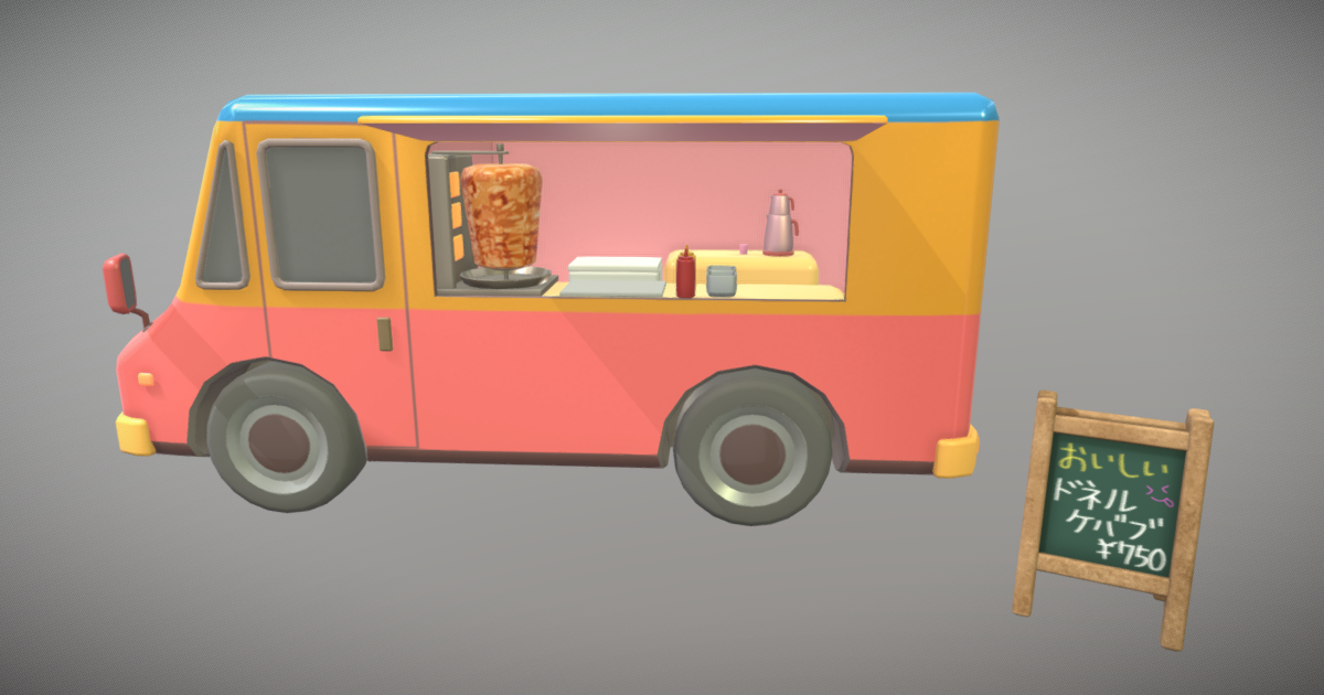 Cute Kebab Kitchen Car | 3D Vehicles | Unity Asset Store
