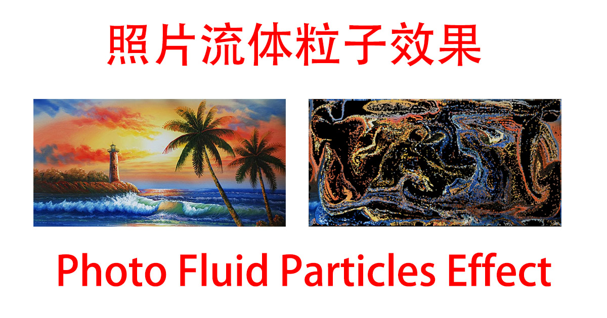 Photo Fluid Particles Effect | Particles/Effects | Unity Asset Store