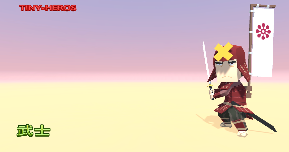 Tiny Heros - Samurai | 3D Characters | Unity Asset Store