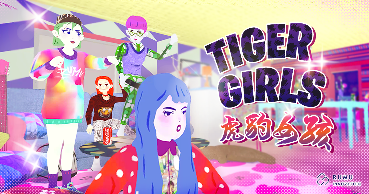 Tiger Girls Pack | 3D 캐릭터 | Unity Asset Store