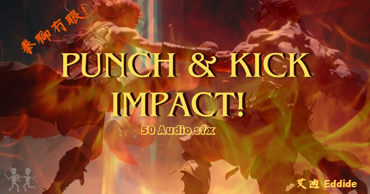 Punch & Kick Impact | Foley Sound FX | Unity Asset Store