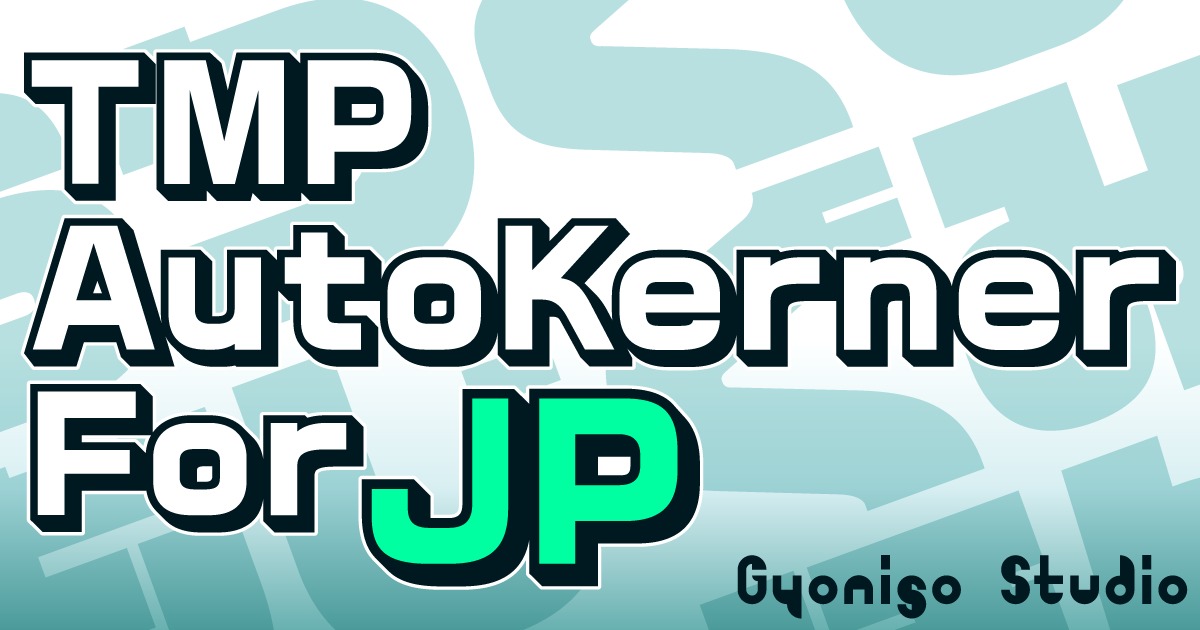 TMP_AutoKernerForJP | Utilities Tools | Unity Asset Store