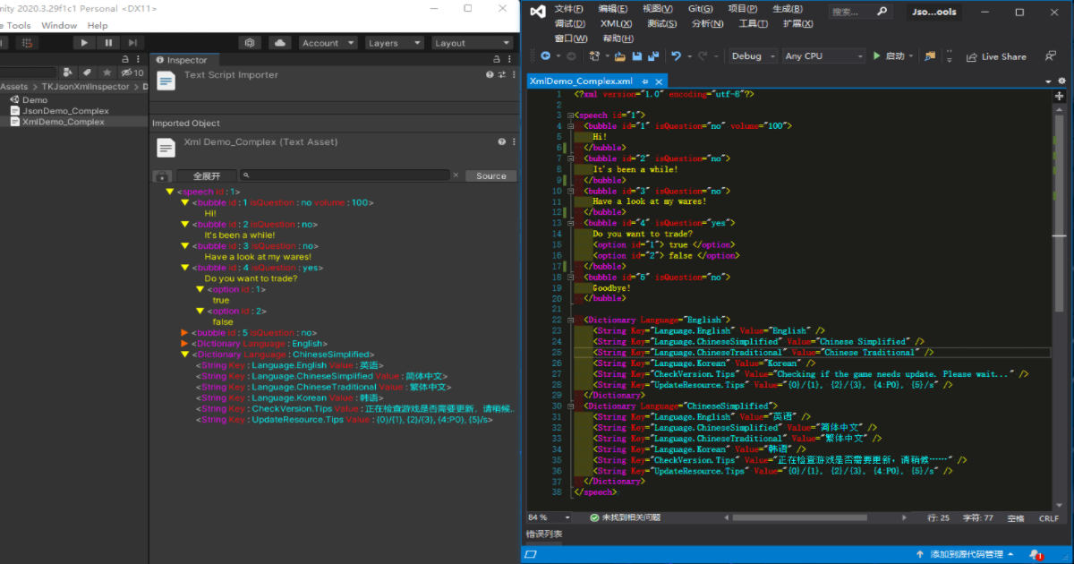 TKJsonXmlInspector | Game Toolkits | Unity Asset Store