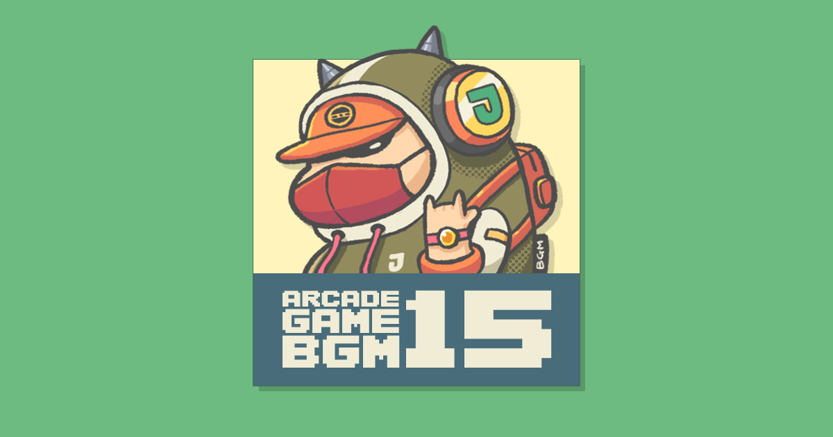 Arcade Game BGM #15 | 音频 音乐 | Unity Asset Store