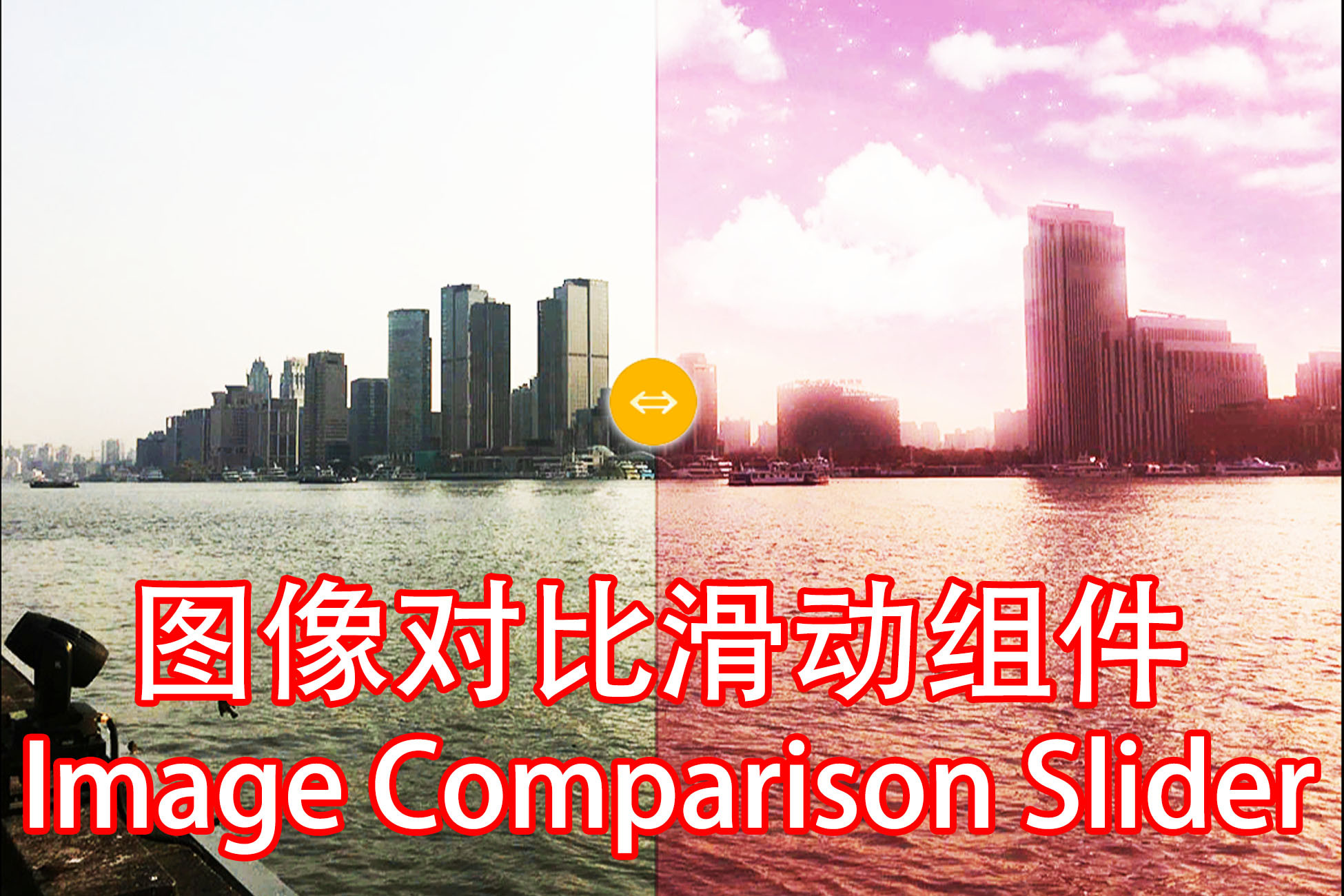 Image Comparison Slider UI | GUI Tools | Unity Asset Store