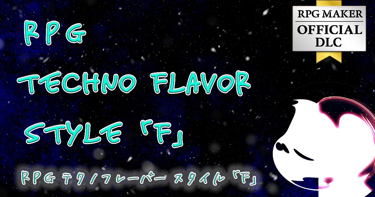 RPG Techno Flavors Style 「F」 | Audio Music | Unity Asset Store
