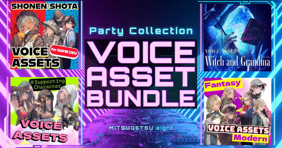 VOICE Asset Bundle_Party Collection | ボイス 効果音 | Unity Asset Store