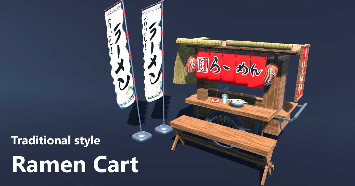 Traditional style Ramen Cart | 3D Props | Unity Asset Store