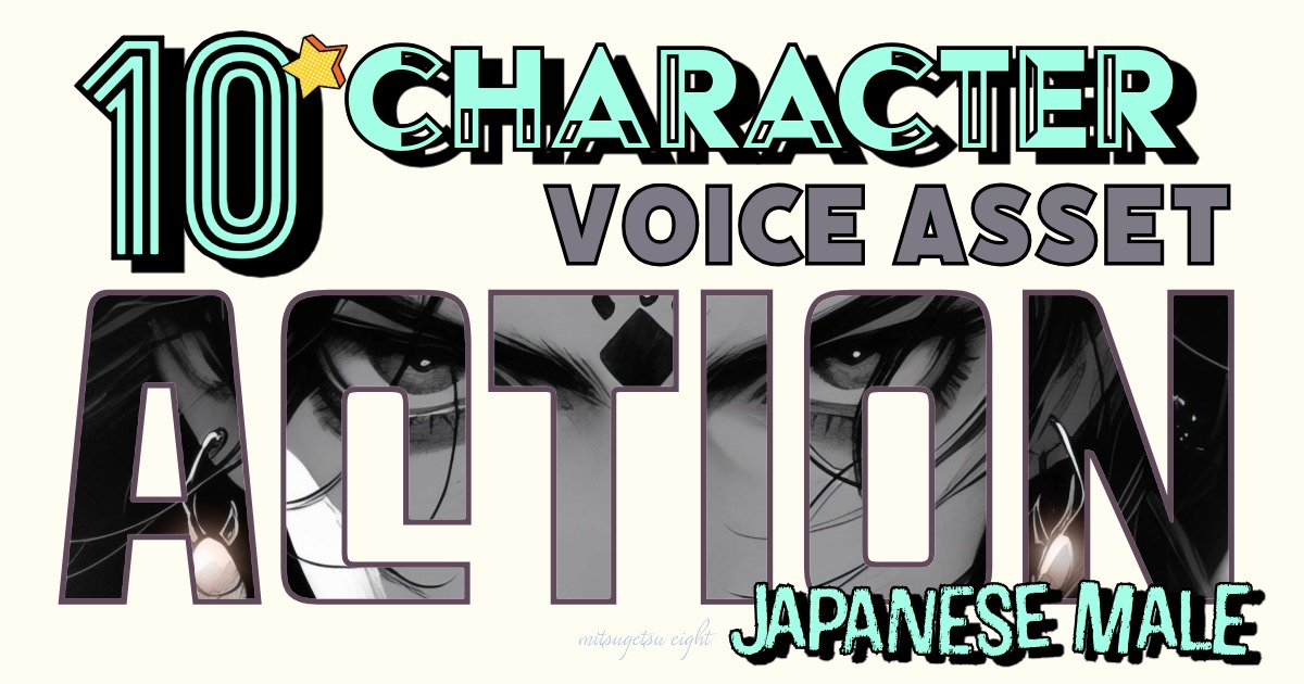 Voice Assets |10 character males voice | TSUKAERU ACTION male | Voices ...