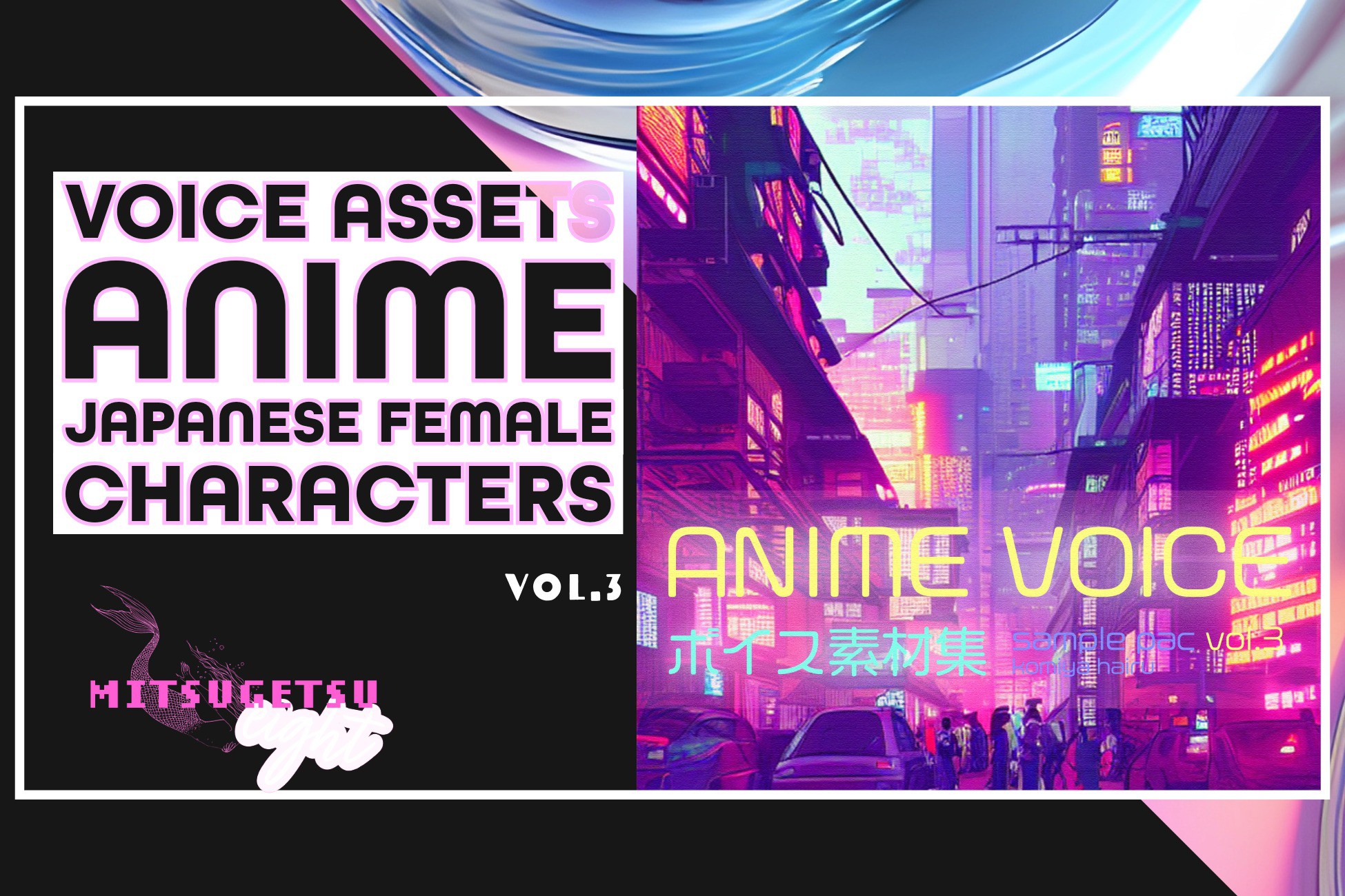 Voice Assets for Japanese female characters|ANIME voice pac_vol.3 ...