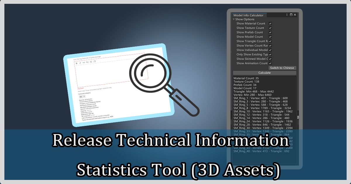 Release Technical Information Statistics Tool (3D Assets) | Utilities Tools | Unity Asset Store