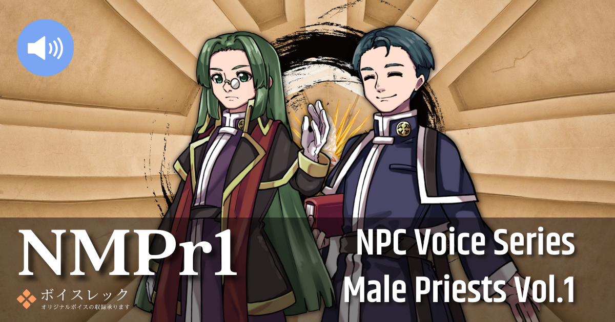 NMPr1:NPC Male Priests Vol.1 | Voices Sound FX | Unity Asset Store