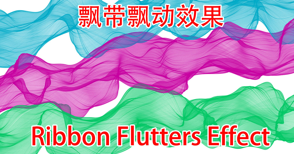 Ribbon Flutters Effect | Particles/Effects | Unity Asset Store