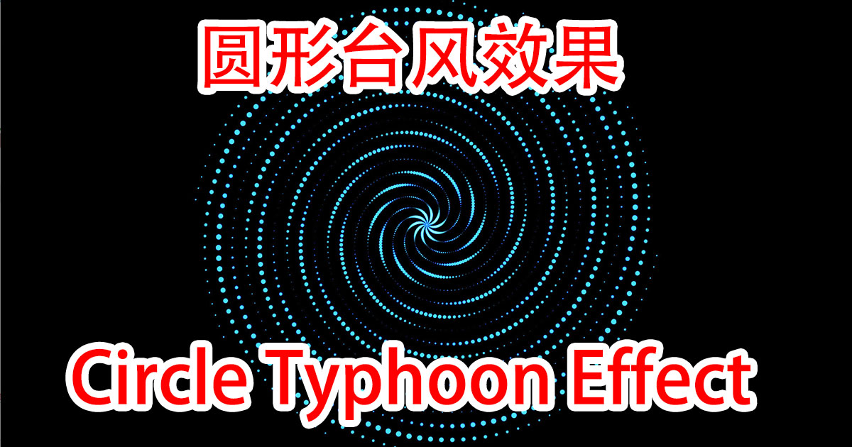 Circle Typhoon Effect | Particles/Effects | Unity Asset Store