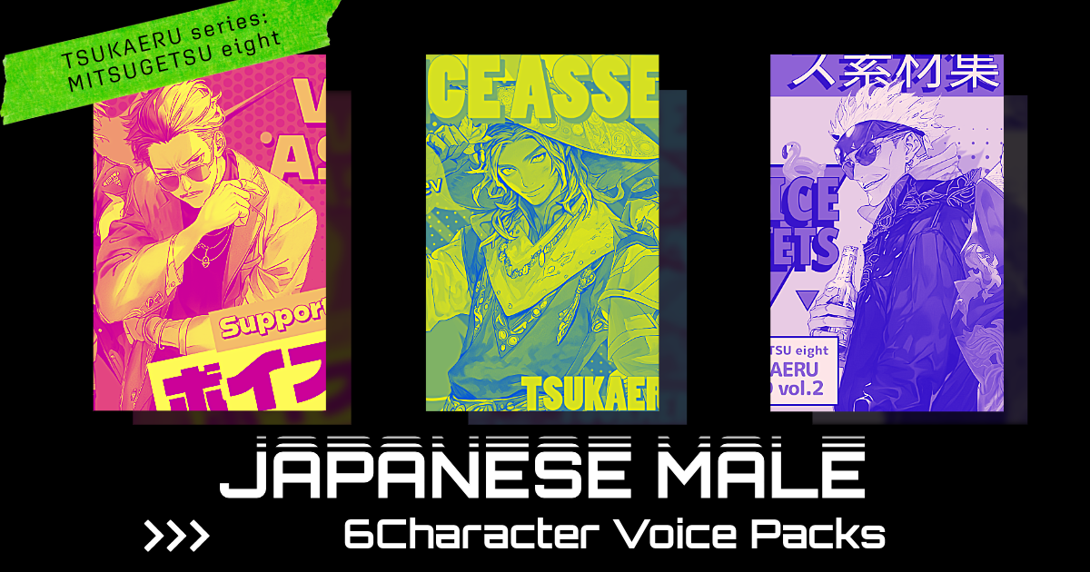 6 Character Voice Packs | TSUKAERU Support | Voices Sound FX | Unity ...
