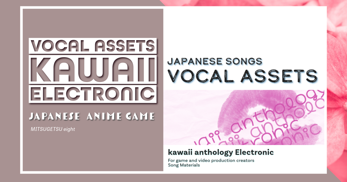 Japanese Vocal Assets_kawaii Electronic | Electronic Music | Unity ...