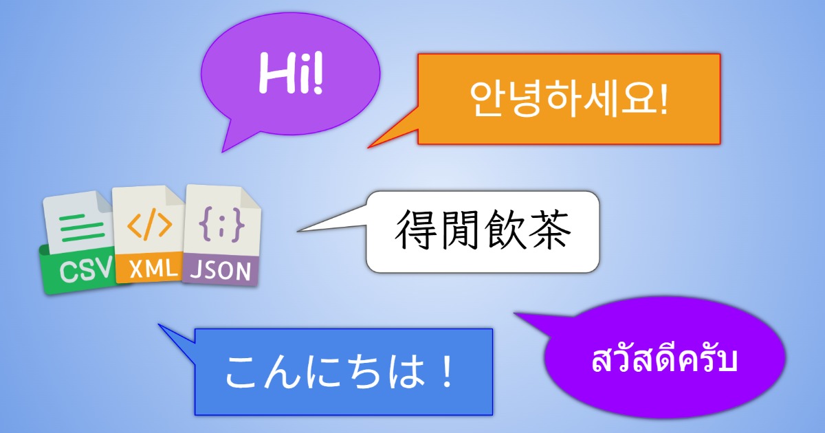 Text Language Localiser | Localization | Unity Asset Store