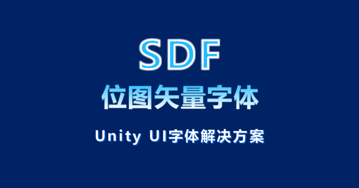 SDF Font | 2D Fonts | Unity Asset Store