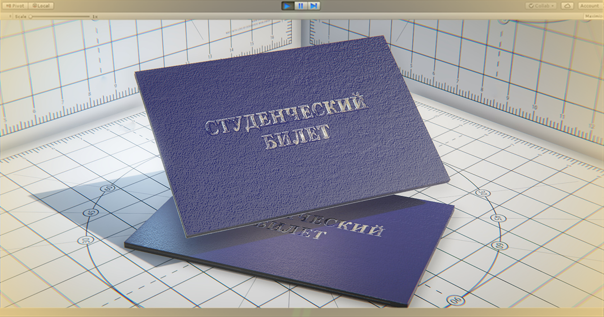 Student ID | 3D Tools | Unity Asset Store