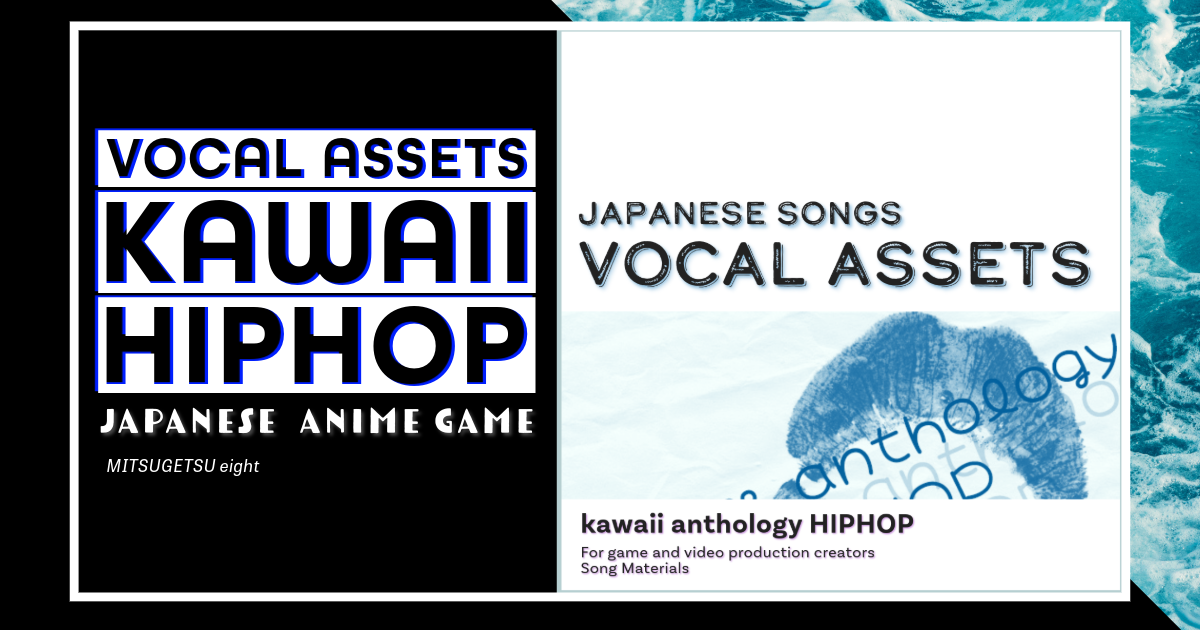 Japanese Vocal Assets_kawaii HIPHOP | Electronic Music | Unity Asset Store