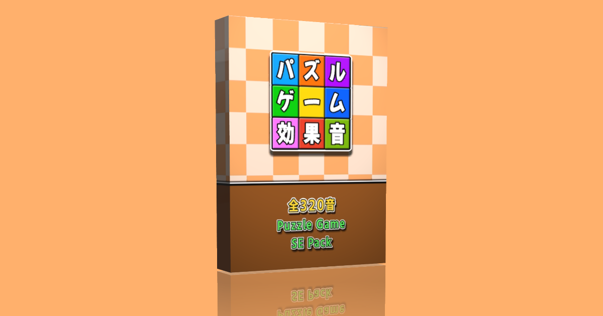 Puzzle Game SE Pack | Audio Sound FX | Unity Asset Store