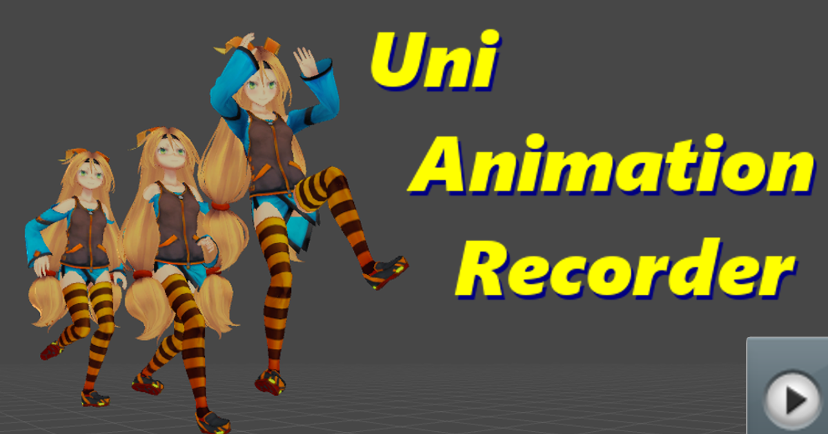 UniAnimationRecorder | Animation Tools | Unity Asset Store