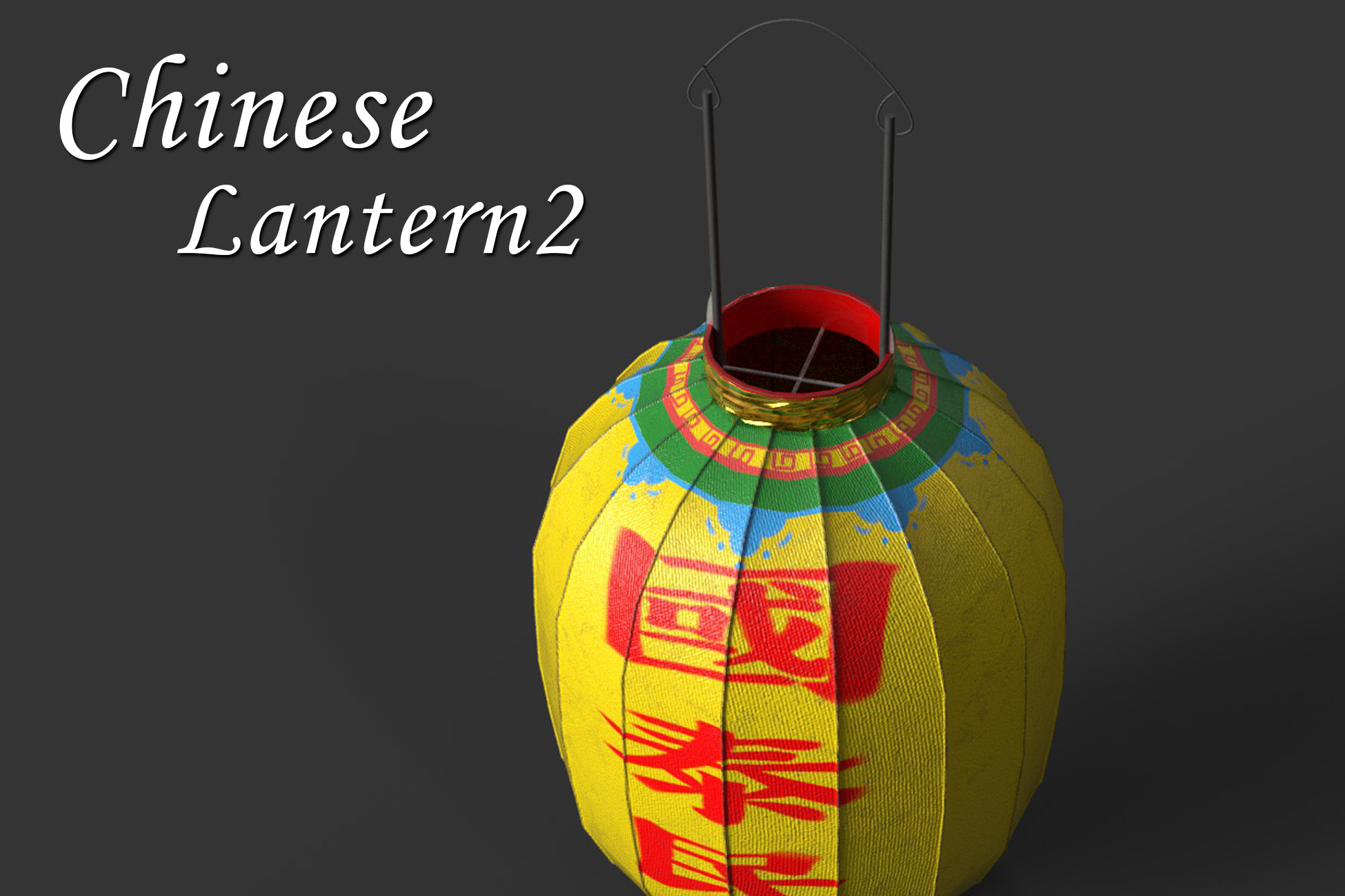 Chinese Lantern 2 | 3D Props | Unity Asset Store