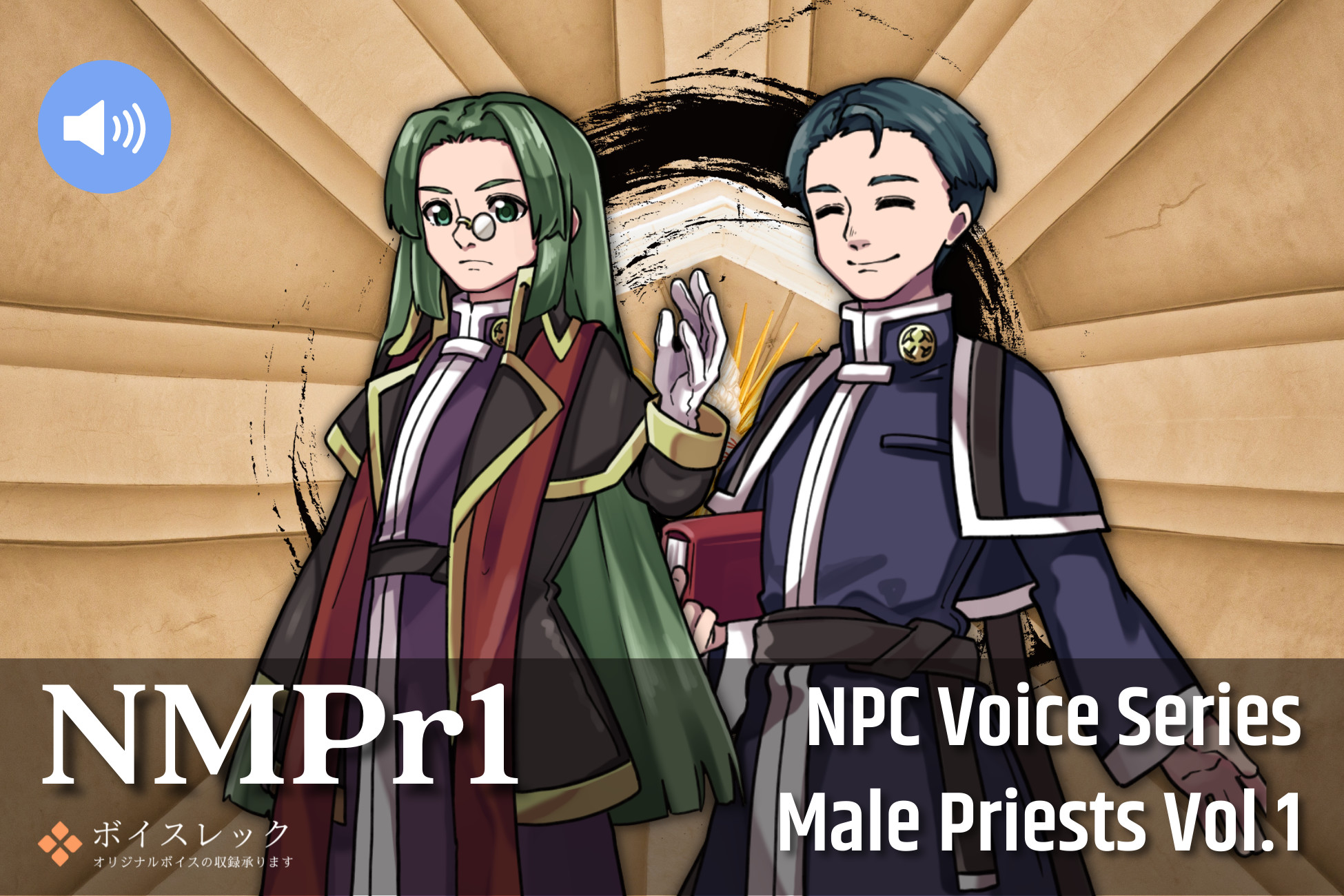 NMPr1:NPC Male Priests Vol.1 | Voices Sound FX | Unity Asset Store