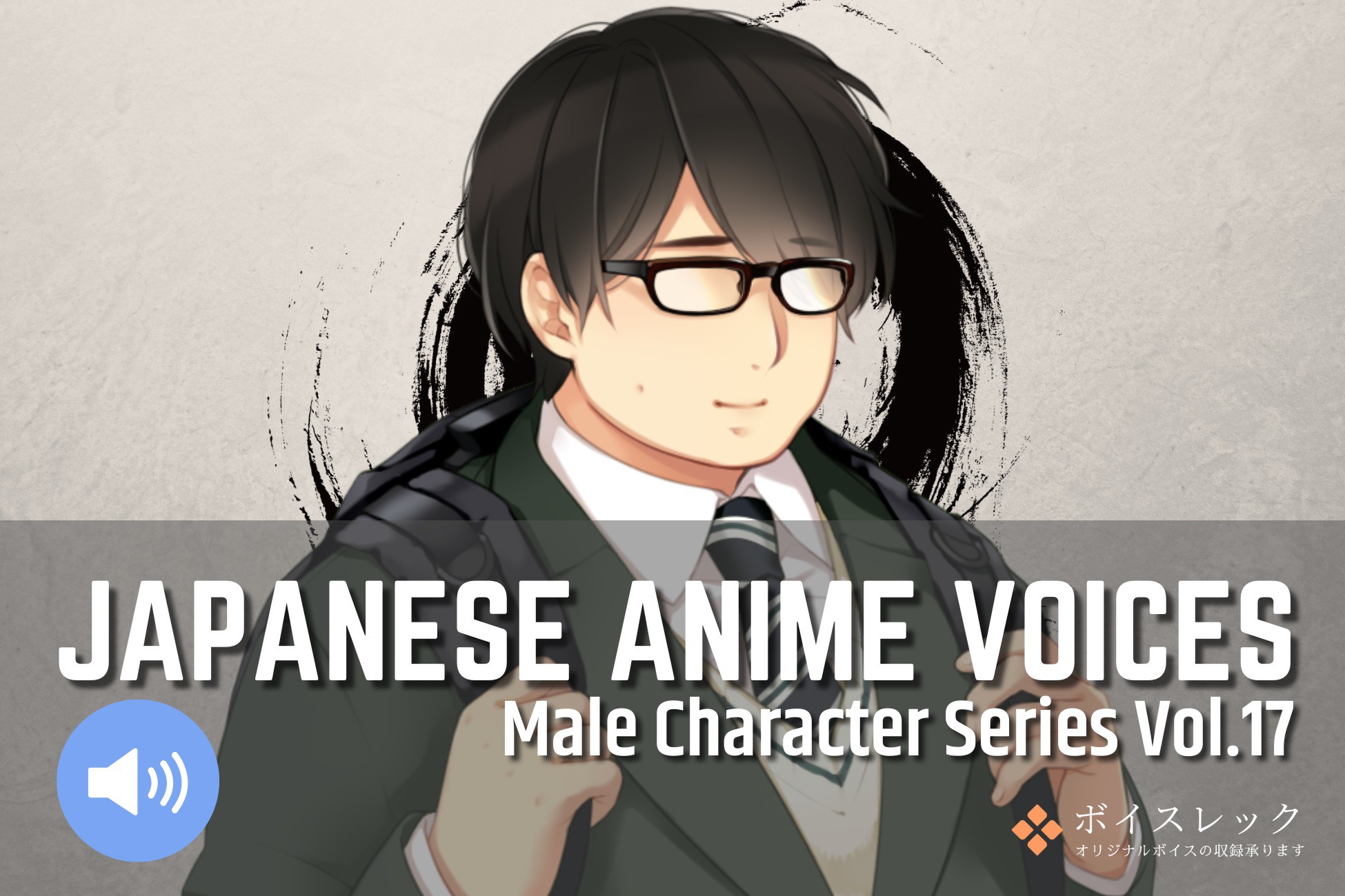 MCS17:Japanese Anime Voices | Voices Sound FX | Unity Asset Store