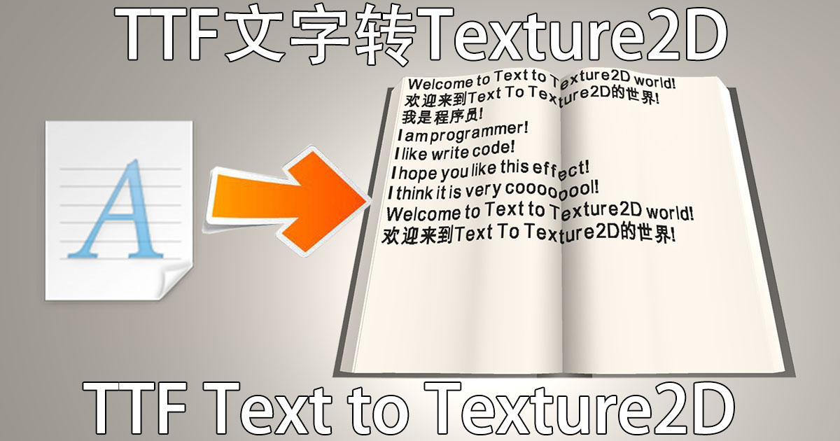 TTF Font Text To Texture2D | 2D Fonts | Unity Asset Store